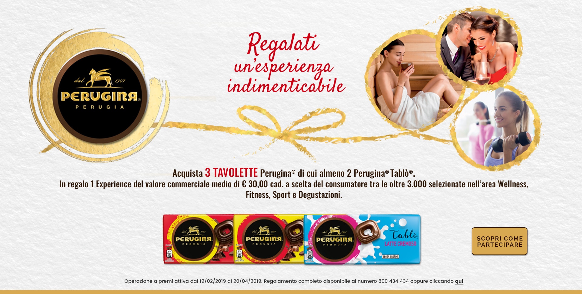 Perugina.com: benvenuti nel Paese del Cioccolato Perugina